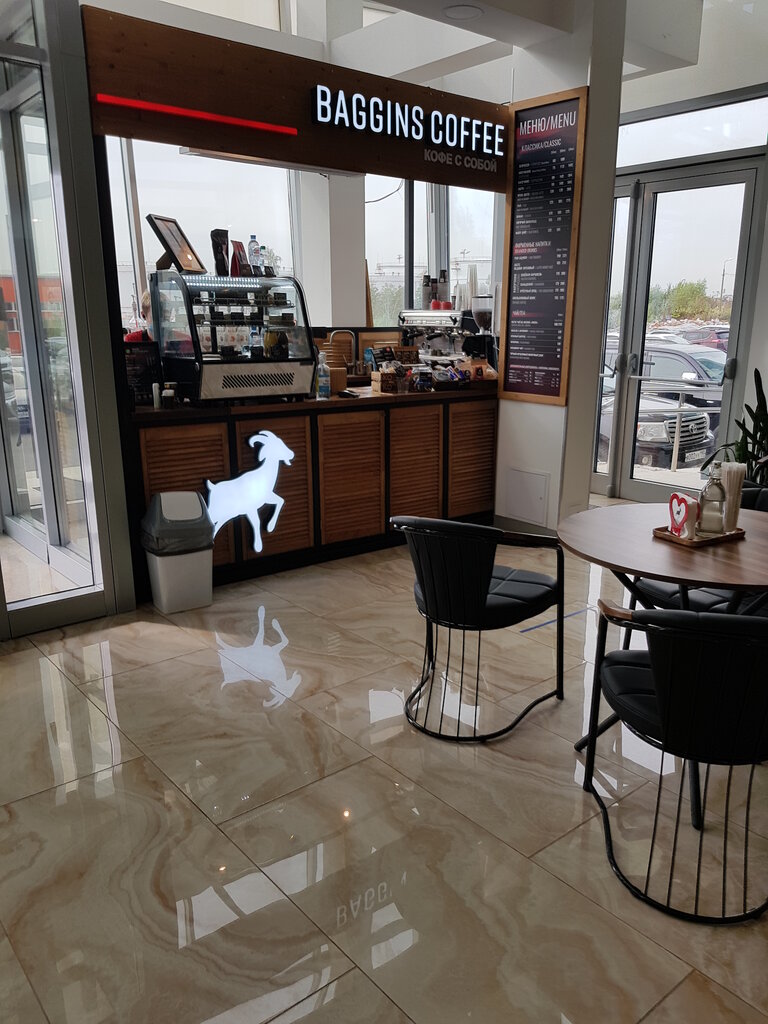 Kahve dükkanları Baggins Coffee, Moskova ve Moskovskaya oblastı, foto