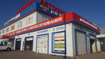 Мойка самообслуживания (Moskovskoye shosse No:16Б), oto yıkama  Yelets'ten