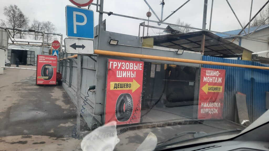 Akümülatör ve şarj cihazları Gruzovyye shiny, Moskova ve Moskovskaya oblastı, foto