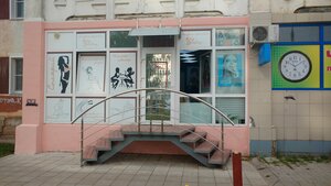 Salon krasoty Khochu prichesku (Vorovskogo Street No:106), güzellik salonu  Kirov'dan