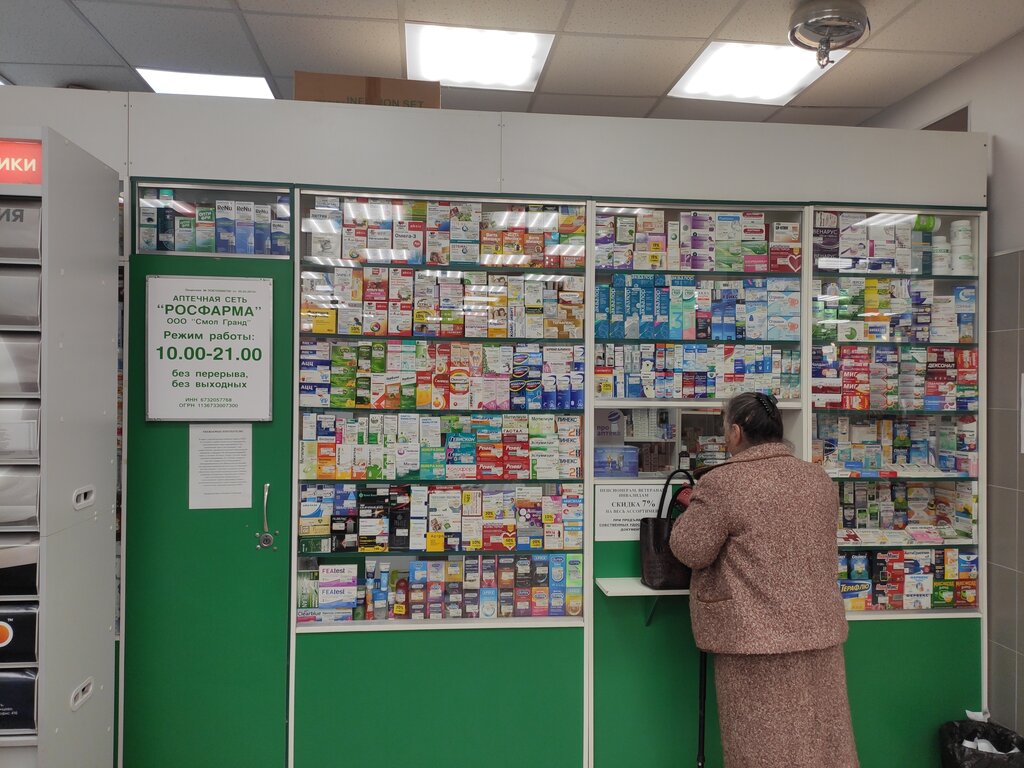 Eczaneler SmolGrand, Smolensk, foto