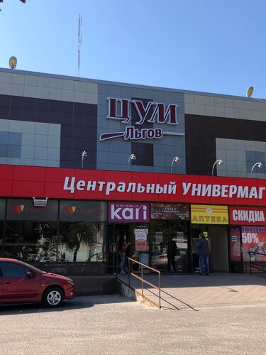 Alışveriş merkezleri ЦУМ Льгов, Lgov, foto