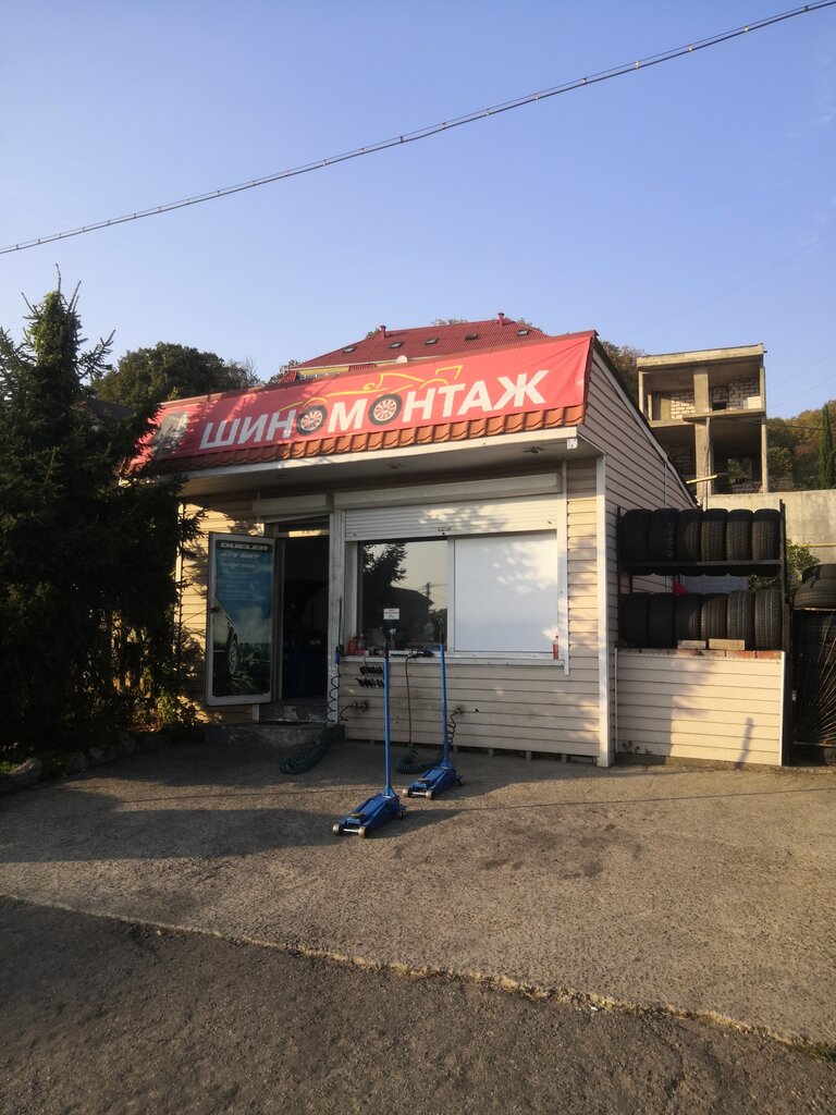 Oto lastik tamiri Шиномонтаж, Soçi, foto