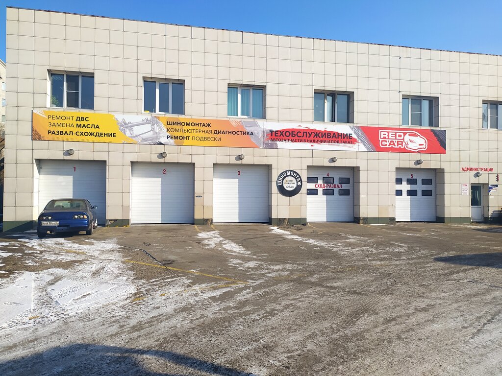 Oto yıkama Safari, Çita, foto