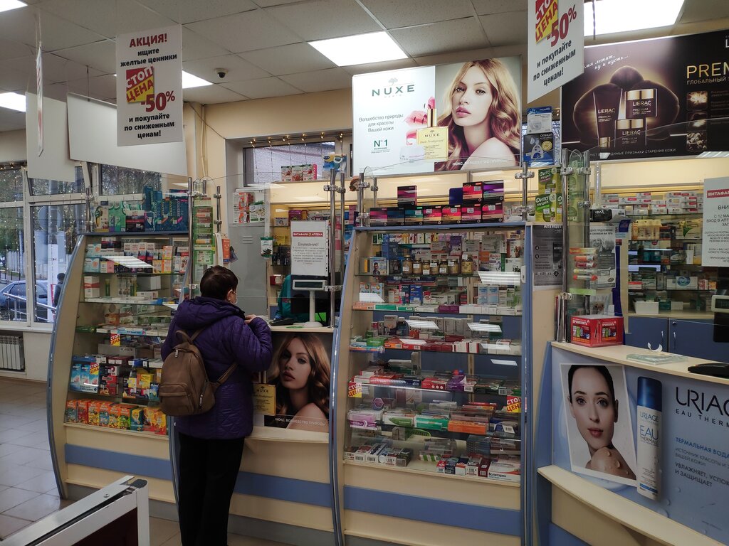 Eczaneler ВитаФарм, Moskova ve Moskovskaya oblastı, foto