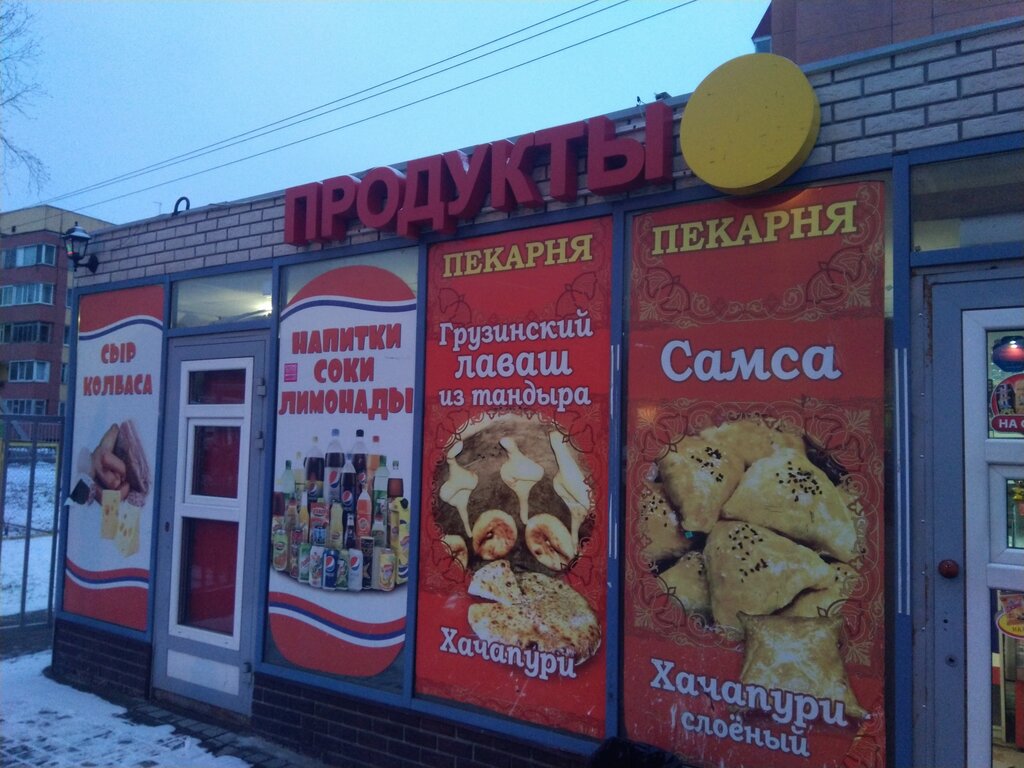 Market Фасоль, Saint‑Petersburg ve Leningradskaya oblastı, foto