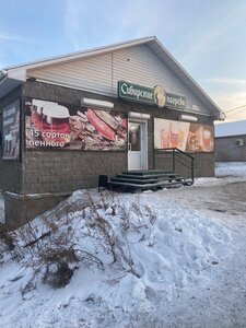 Сибирские погреба (2-ya Sovetskaya ulitsa No:26, selo Mamony), bira dükkanı  İrkutskaya oblastından