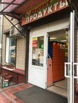 Magazin produktov (Moscow Region, Podolsk, Industrialnaya Street), market  Podolsk'tan