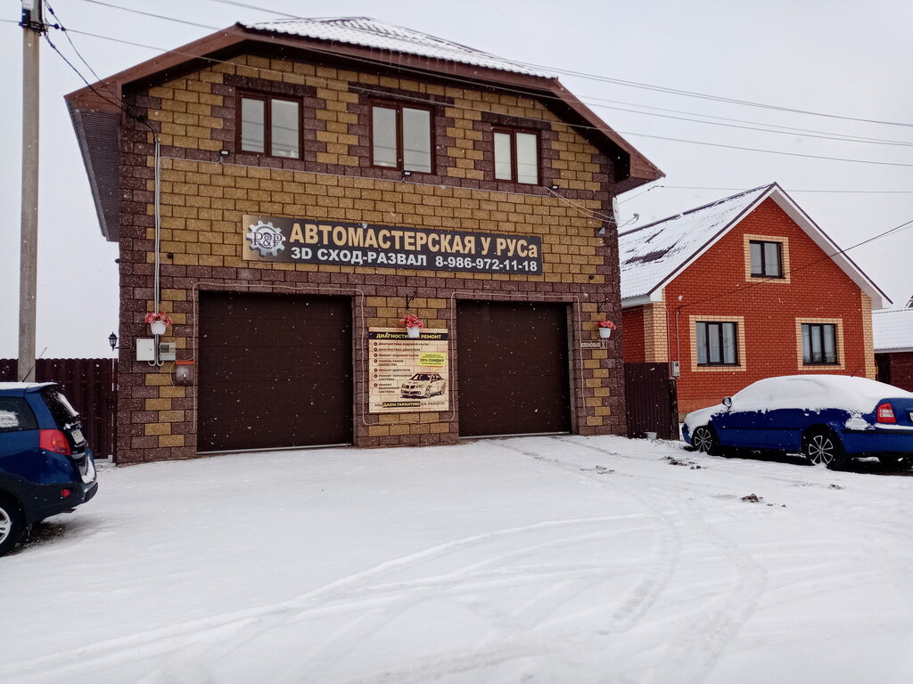 Otomobil servisi Avtomasterskaya u RUSa, Başkurdistan, foto