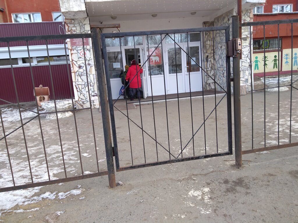 Çocuk ve gençlik merkezleri Детско-юношеский центр Рифей, Perm, foto