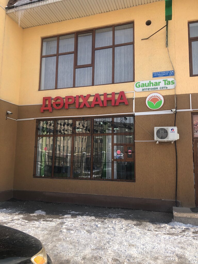 Eczaneler Gauhar Tas, Almatı eyaleti, foto