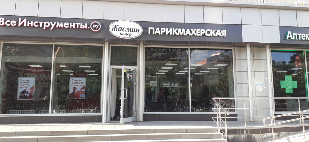 Kuaförler Zhasmin, Odintsovo, foto