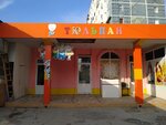 Kinder kids (No:2/3, Yunusabad District, Yunusabad Residential Area, 13-mavze), çocuk giyim mağazaları  Taşkent'ten