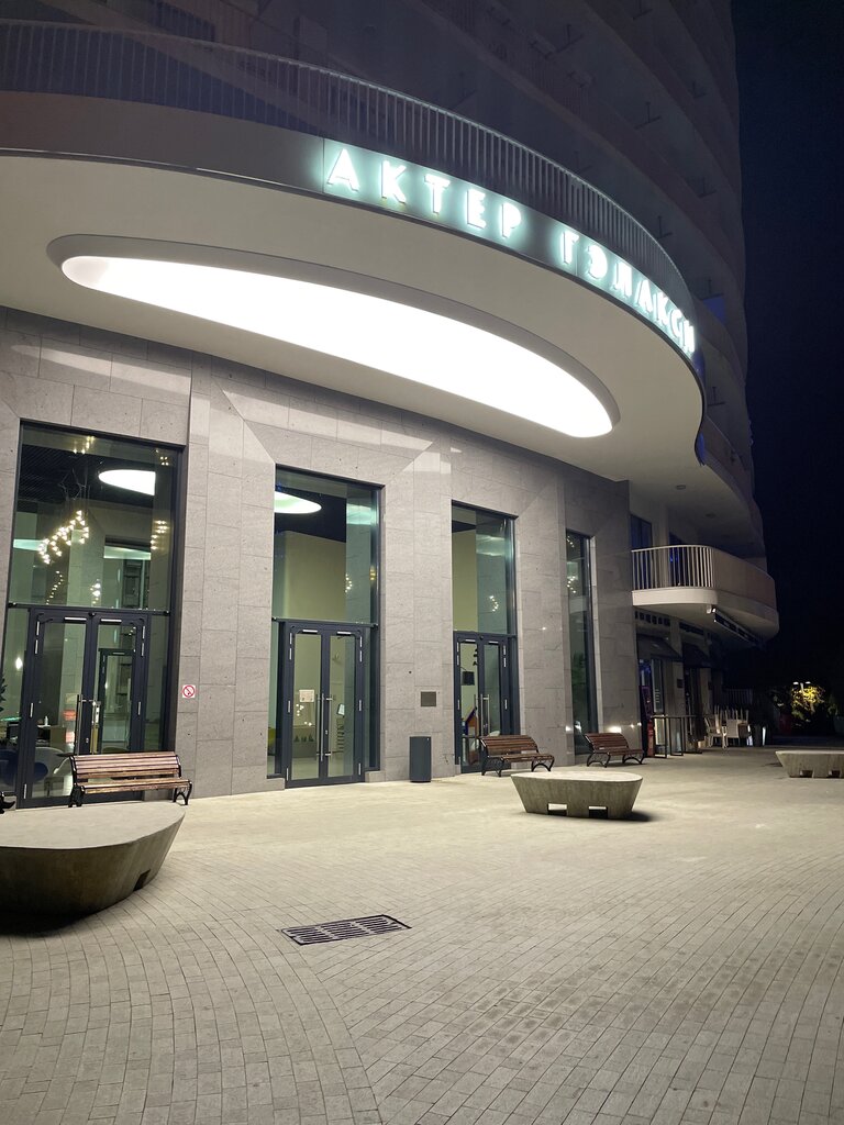 Turizm danışma büroları Актёр Гэлакси, Soçi, foto