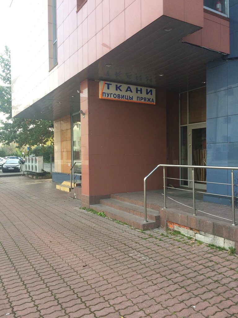 Mefruşat Rukodeliye, Moskova, foto