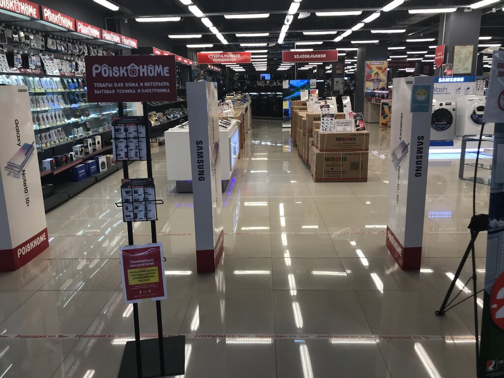 Elektronik eşya mağazaları Poisk, Rostov‑na‑Donu, foto