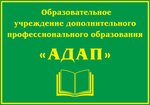 Educational institution Adap (Malaya Krasnoarmeyskaya ulitsa No:49А), eğitim merkezleri  Liski'den