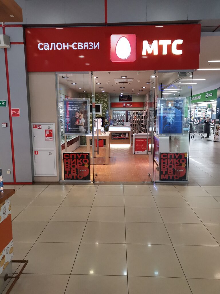 Cep telefonu ve aksesuarları satış mağazaları MTS, Krasnoznamensk, foto