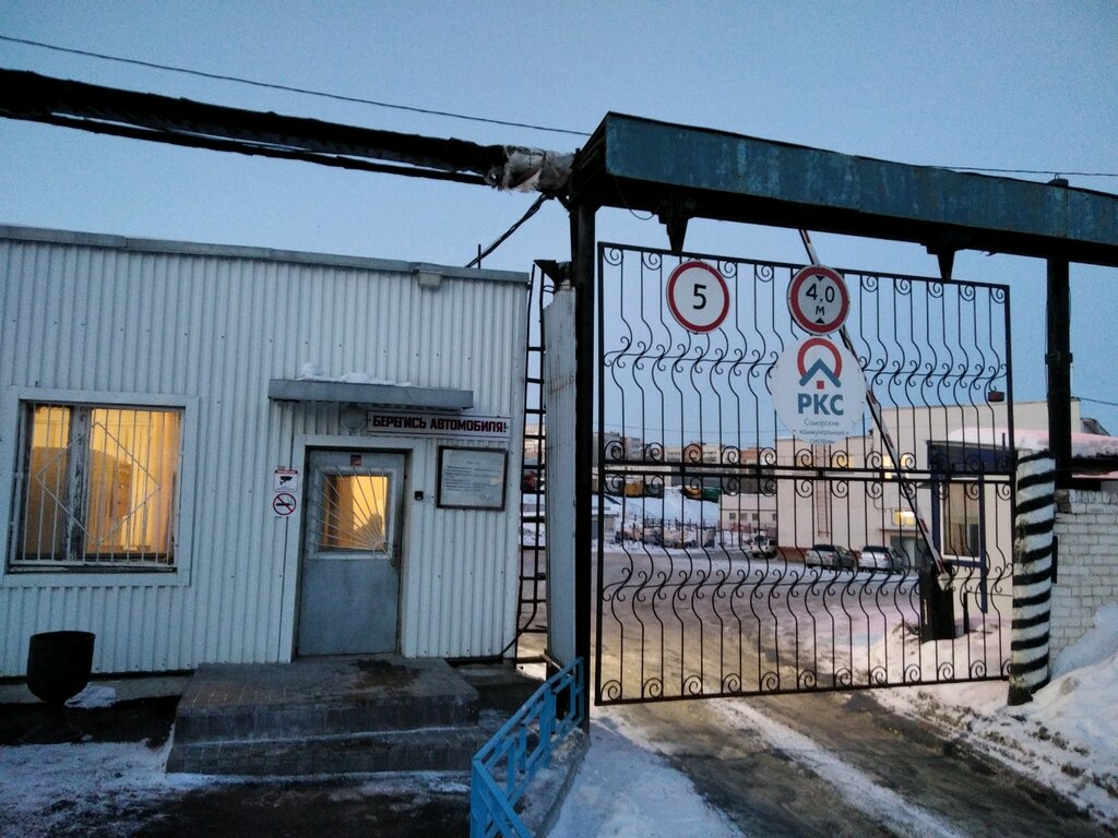 Konut servisleri kuruluşları Самарские коммунальные системы, Samara, foto