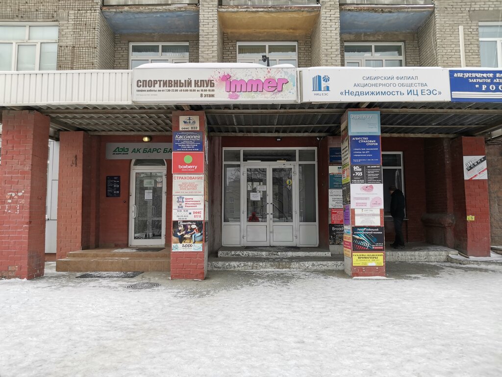 Nakliye firmaları Сибэлектромаштранс, Novosibirsk, foto