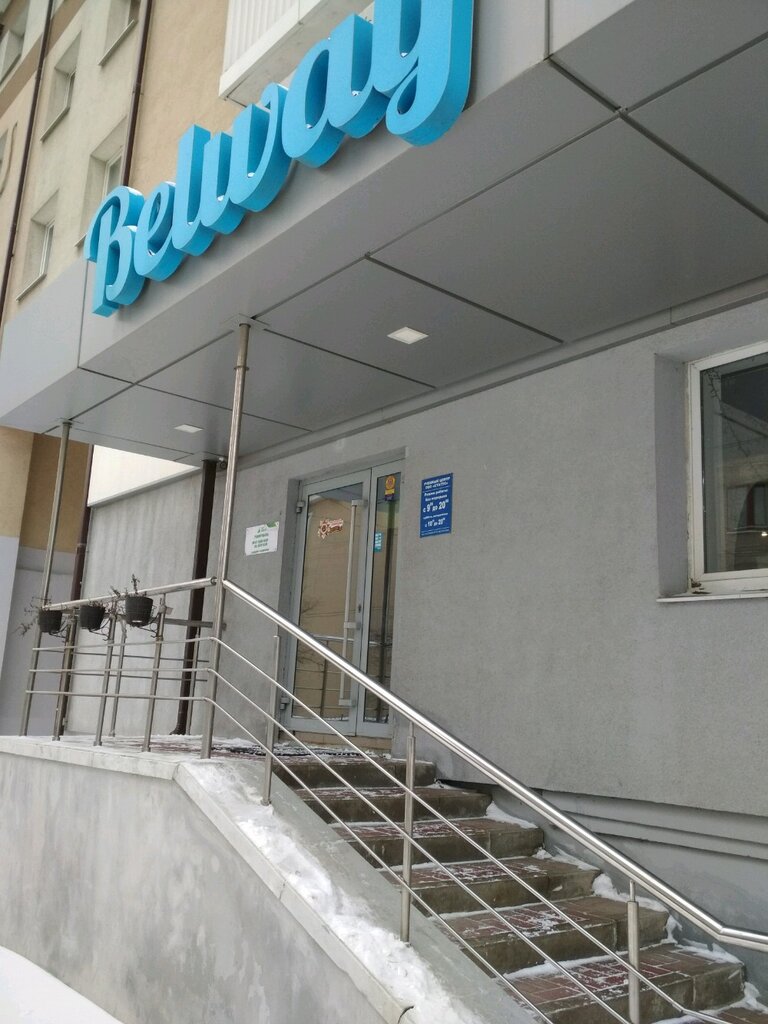 Sürücü kursları Автошкола Статус, Belgorod, foto