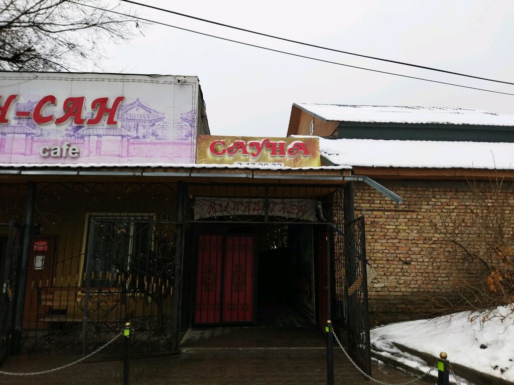 Saunalar Sauna, Almatı, foto