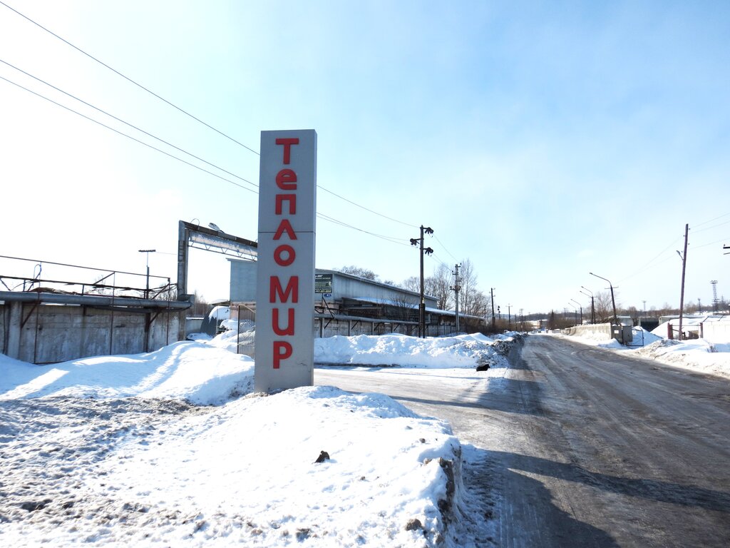 Depo hizmetleri Склад Тепломир, Novokuznetsk, foto