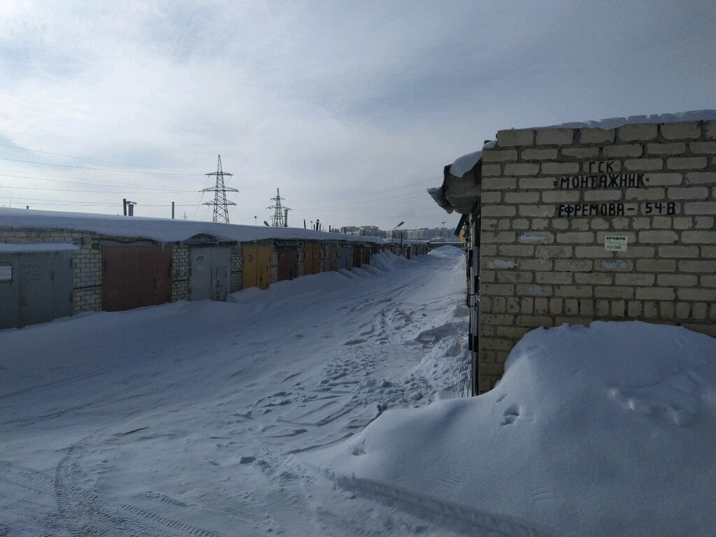 Garajlar ГСК Монтажник, Ulyanovsk, foto