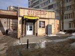 Razlivnoj raj (232nd Strelkovoy Divizii street No:35, mikrorayon Pridonskoy), bira dükkanı  Voronej'den