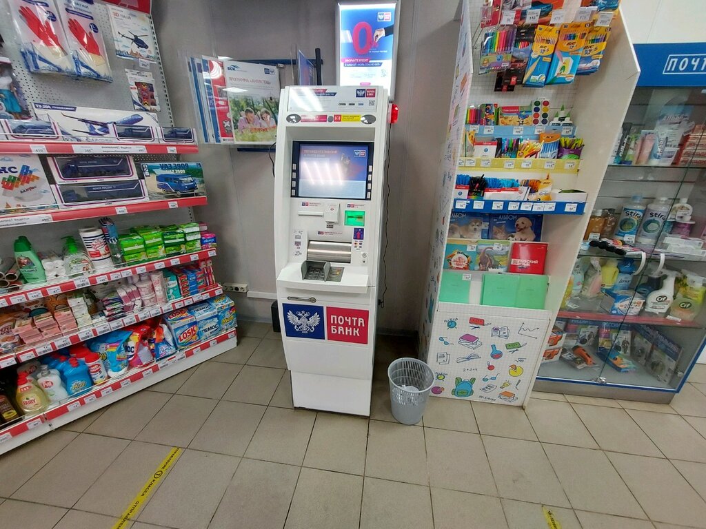 ATM'ler Joint-stock company Post Bank, Moskova, foto