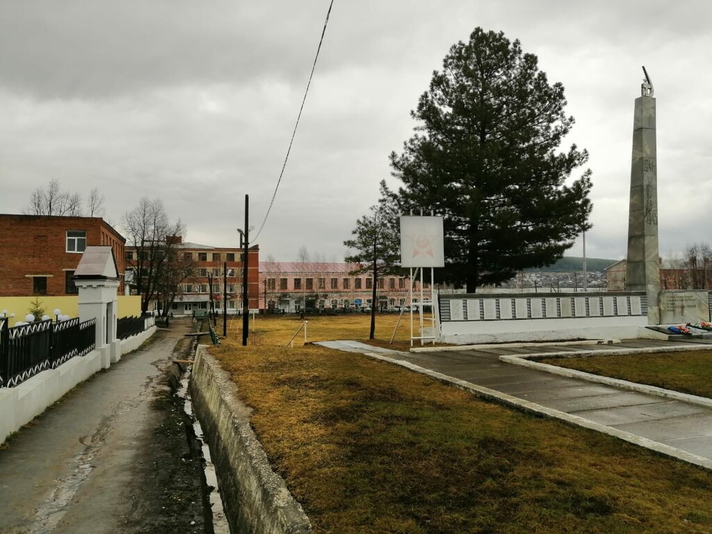 Gazete ve dergiler Editorial office of the newspaper Arti Online, Sverdlovskaya oblastı, foto