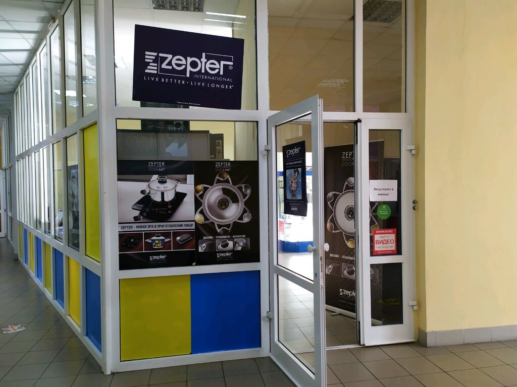 Züccaciye mağazaları Zepter International, Ulan‑Ude, foto