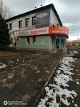 Аптека (vulytsia Kirova No:53), eczaneler  Makeevka'dan