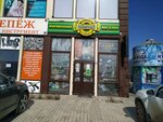 Майкопское пиво (улица Мемета Нузета No:8), bira dükkanı  Simferopol'dan (Akmescit'ten)