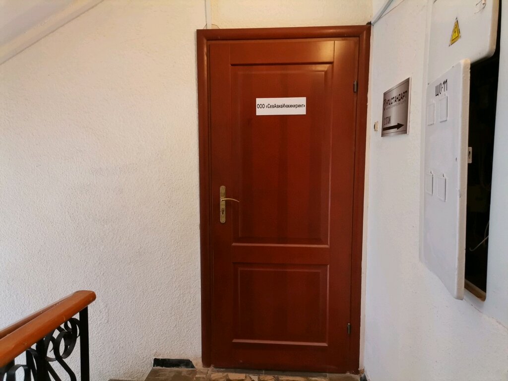 Yazlık ev inşaatı СевАвиаИнжиниринг, Sevastopol, foto