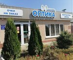 Любимая Оптика (ulitsa Turchaninova No:371), optik  Labinsk'ten
