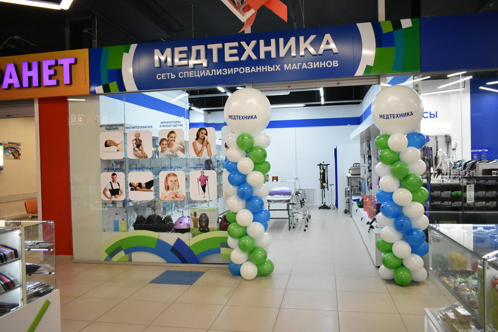 Medikal ürün mağazası Medtekhnika, Ufa, foto