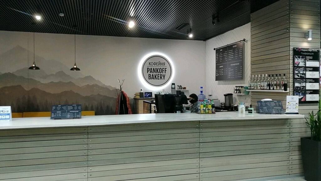 Kahve dükkanları Coffee house Pankoff Bakery, Yekaterinburg, foto