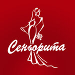 Salon Senorita (Gagarina Street No:12), alışveriş merkezleri  Dmitrovgrad'dan