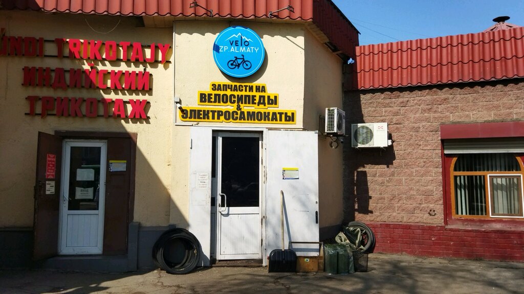 Bisiklet mağazaları Velo zp Almaty, Almatı, foto