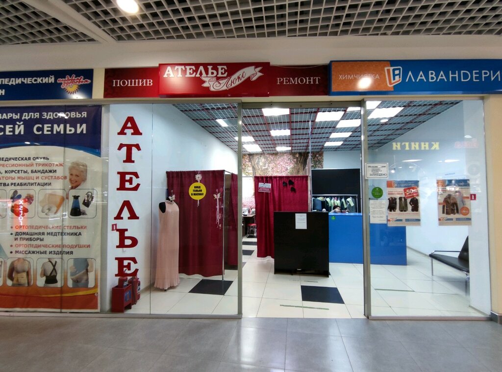 Terziler Люкс, Kstovo, foto