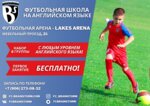 Fc “BrainStorm” (Mebelniy Drive No:2А), spor okulları  Saint‑Petersburg'dan
