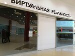 Виртуальная реальность (Oktyabrskiy Avenue No:131/3), sanal gerçeklik kulübü  Syktivkar'dan