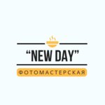 New Day (Kislovodskaya ulitsa No:13В), fotoğraf hizmetleri  Essentuky'den