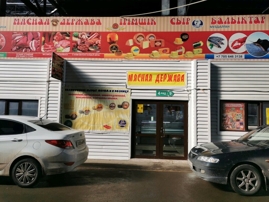 Kasap, şarküteri Мясная держава, Astana, foto