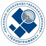 Tehnografics (3rd Mytishinskaya Street No:16с60), promosyon ürün üreticileri  Moskova'dan