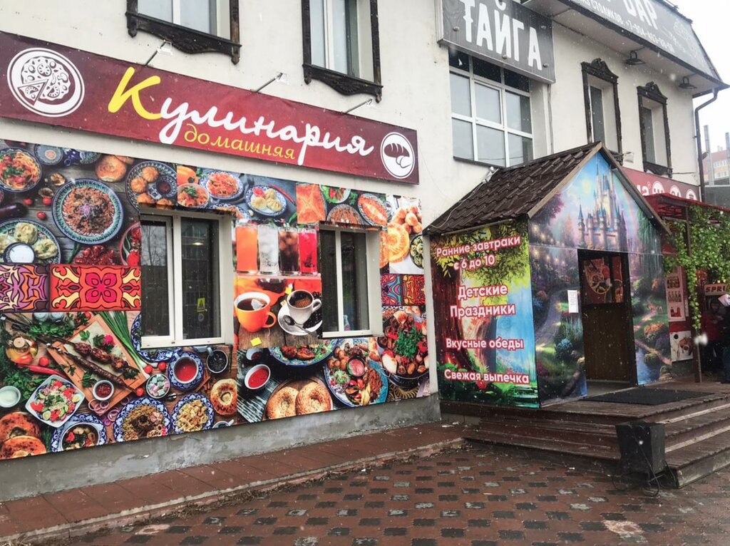 Kafe Чайхана 72, Tiumen, foto