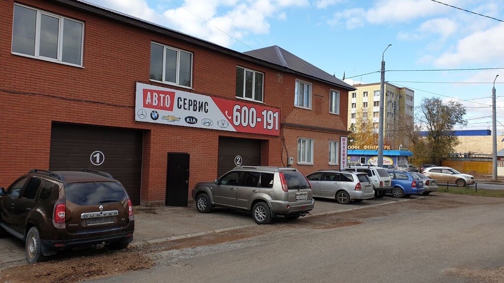 Otomobil servisi Автосервис, автотехцентр, Orenburg, foto