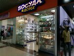 Посуда в доме (проспект Героев Сталинграда No:27), züccaciye mağazaları  Sevastopol'dan