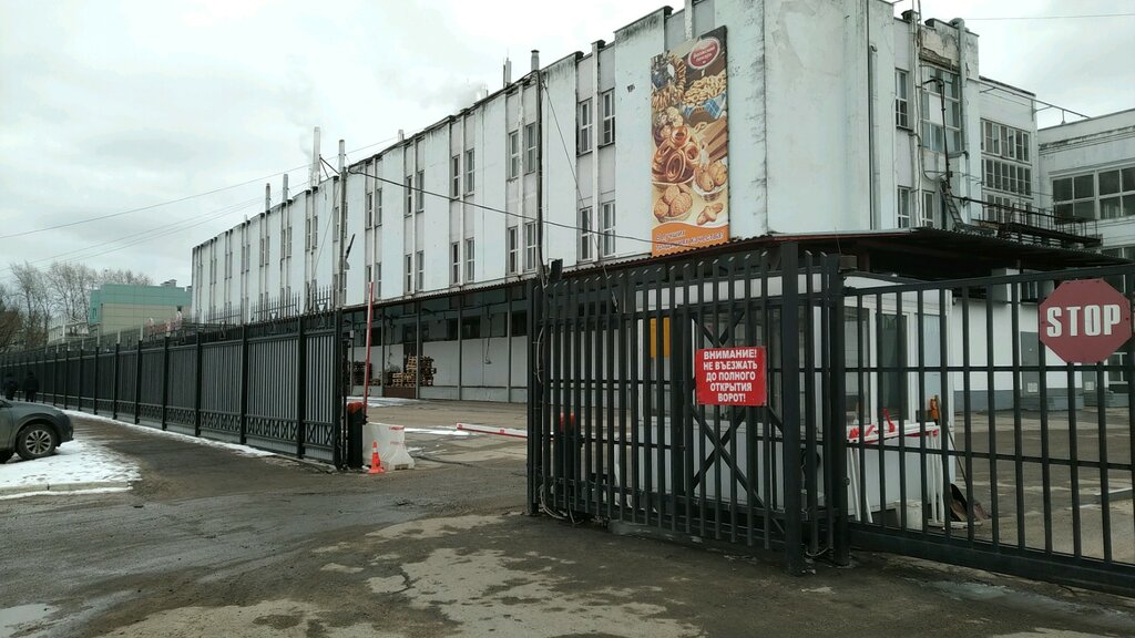 Geçiş noktaları, güvenlik kontrol alanı КПП, Tver, foto